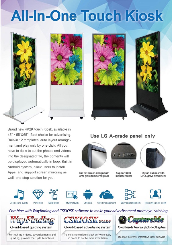Touch Screen Kiosk Design Template